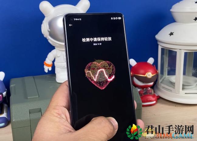 小米手机测心率在哪图标