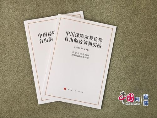 自由管,性,中国自由,中国自由哪个