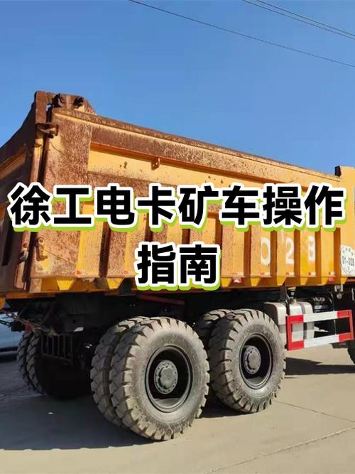 我的世界矿车速度指令图标