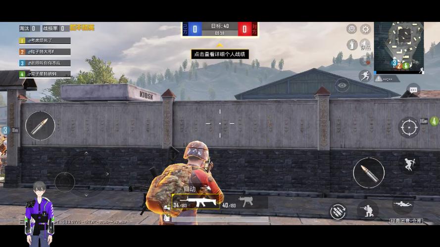 和平精英数码走位图标