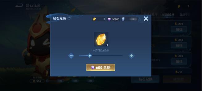 无限乱斗怎么进截图
