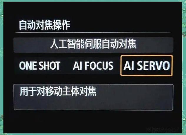 单反怎么自动对焦图标