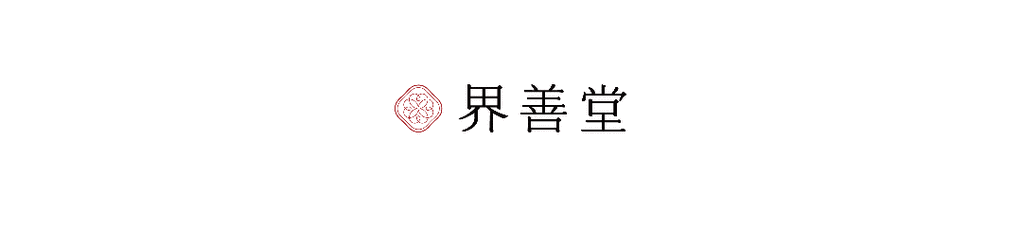 云善堂交钱返利是否真实图标