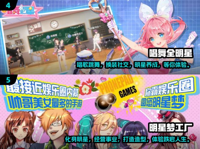 lovelive手游有哪些图标