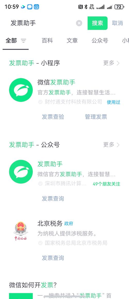 开票软件证书口令错误怎么办图标