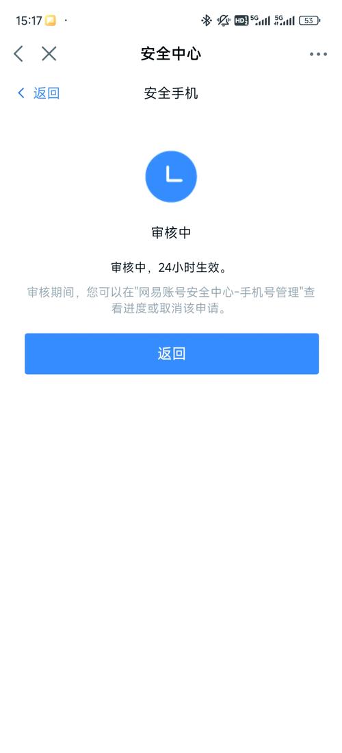 小七帐号换绑失败怎么办图标