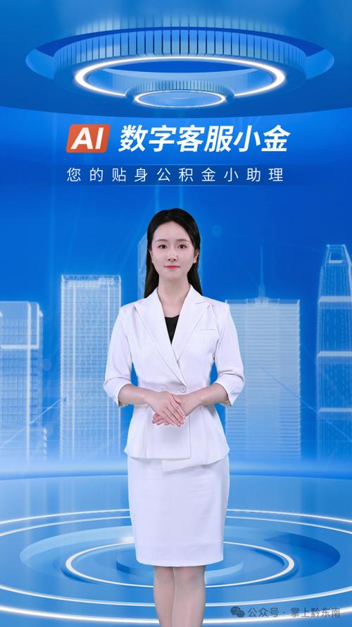 小金贷款怎么样图标