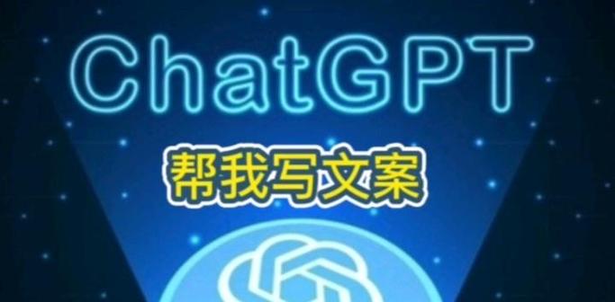 搞笑文案生成器图标