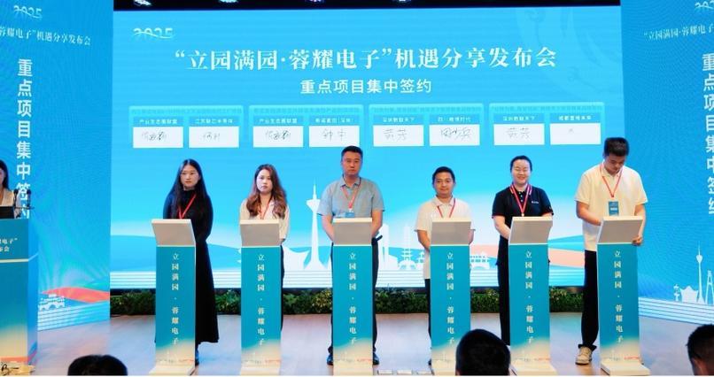 电子签约签署平台图标