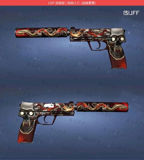 csgo紫颜色皮肤图标