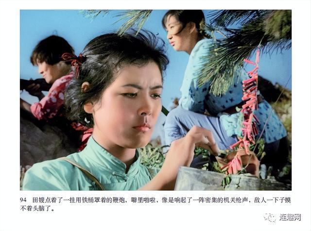 电影为祖国而战(2024版)