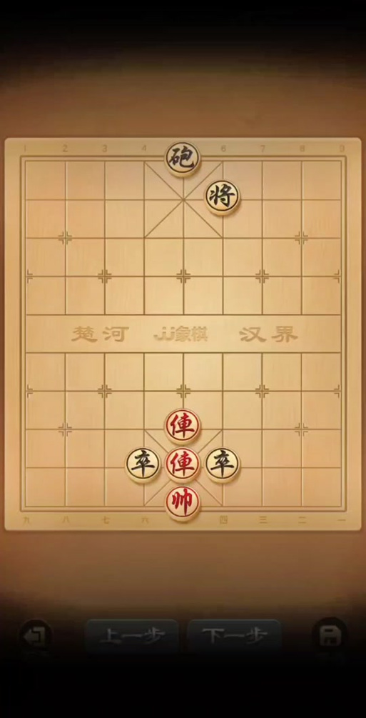 JJ象棋118关残局攻略图标
