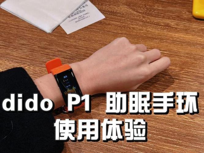 手环深睡眠多久为宜截图