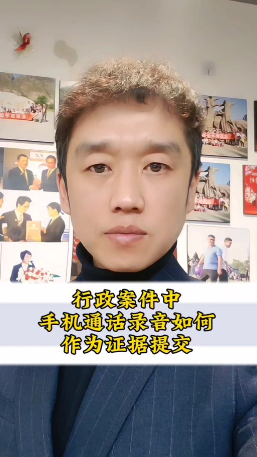 电话录音怎么提取出来做证据图标