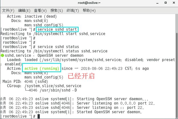 securecrt串口连接设置截图
