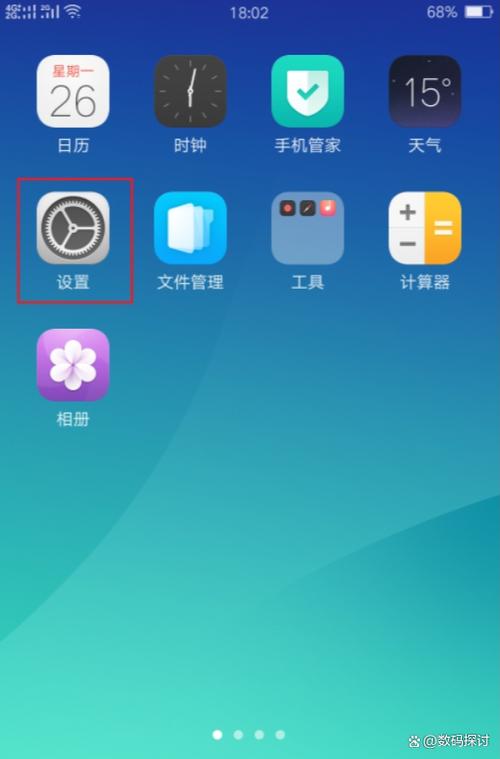 安卓手机怎么进入开发者模式图标