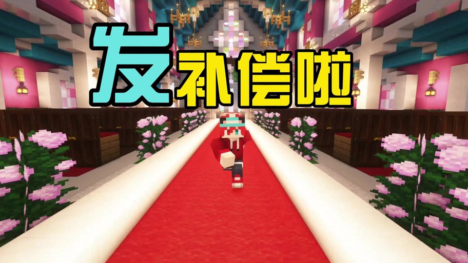 我的世界1.16.5服务器