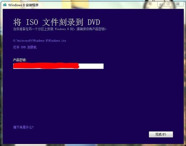 windows官方升级工具图标