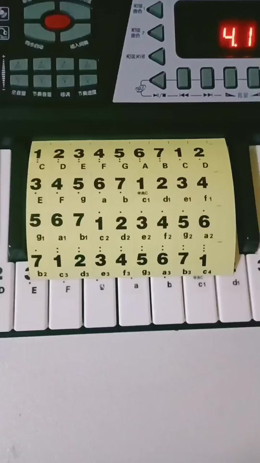 电子琴36键怎么贴音符截图