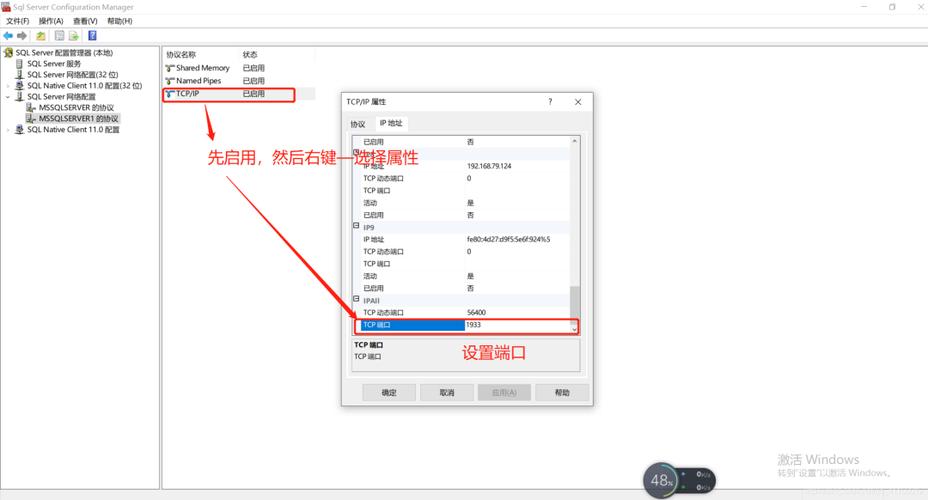 麒麟系统协议端口设置步骤详解图标