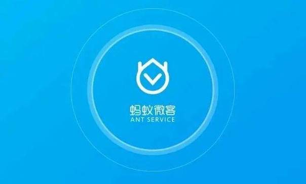 蚂蚁微客是什么截图
