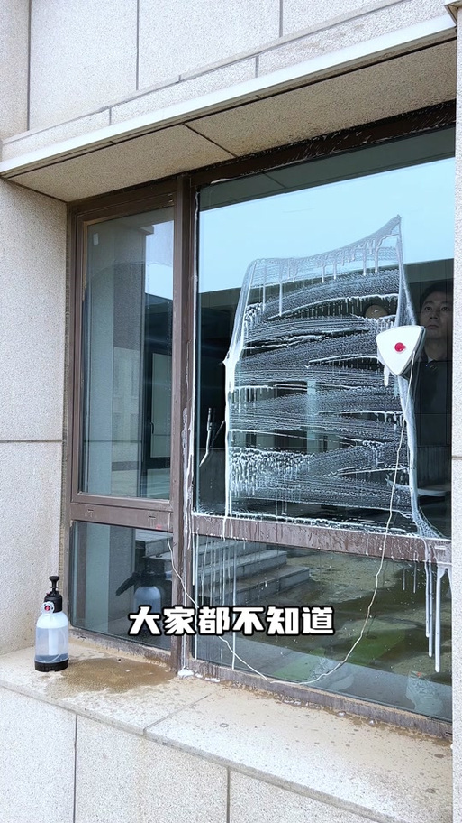 怎样擦外面够不到的玻璃截图