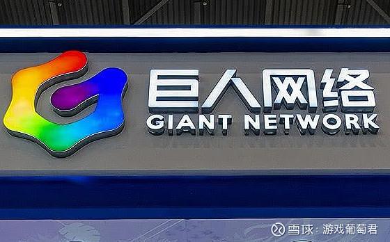 巨人官方交易平台