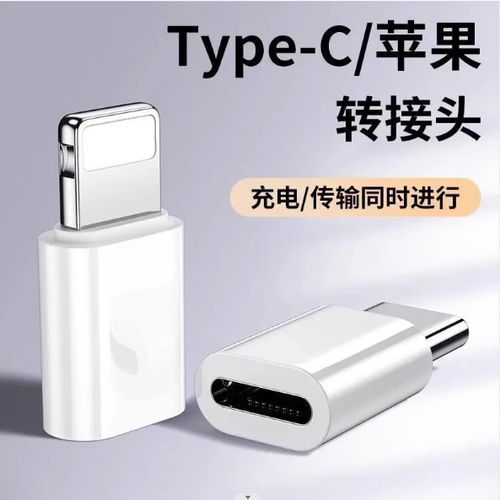 手机不支持转接头怎么办图标
