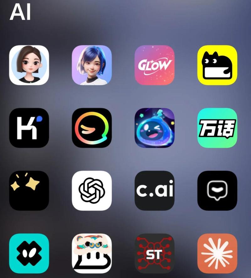 假聊天记录生成器什么软件图标