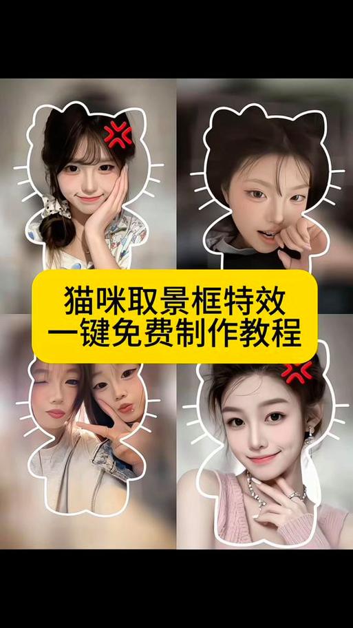给猫咪拍照特效软件图标