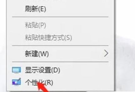 win10锁屏怎么设置