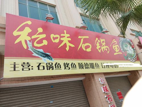 喷绘布门头效果图图标