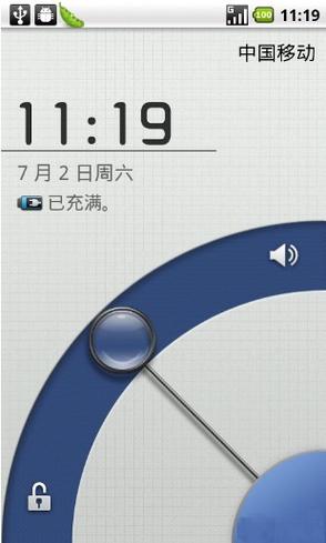 刷机安装包官方刷机包图标