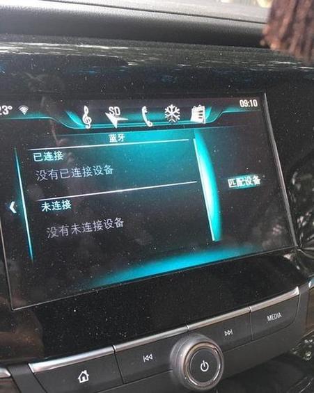 gl8怎么连接手机截图