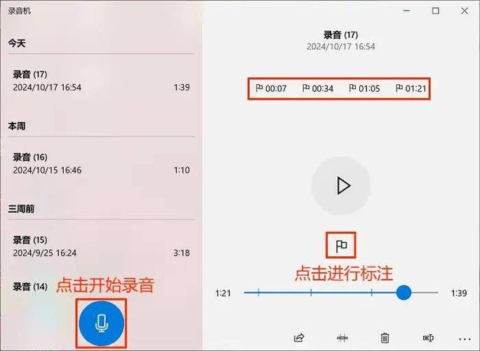 vivo不能录音咋回事图标