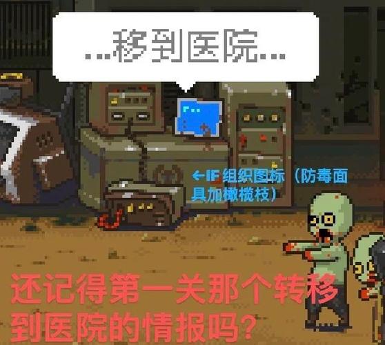 死亡突围无限经验版下载图标