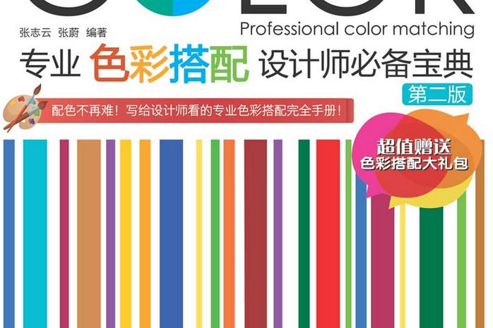 数据线四色线分别是什么图标