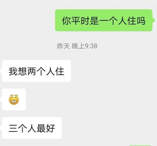 未见面相亲微信怎么聊图标