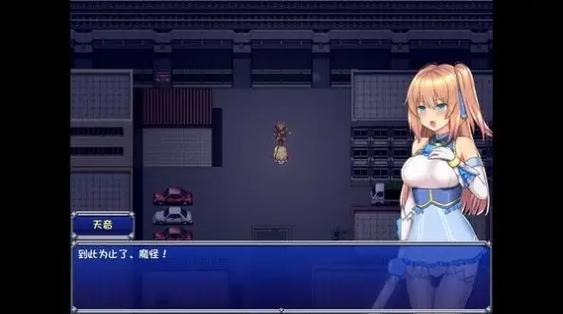 魔法少女天穹法妮雅全cg攻略图标