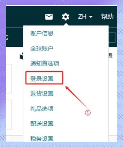 登录游戏需要验证码设置方法图标