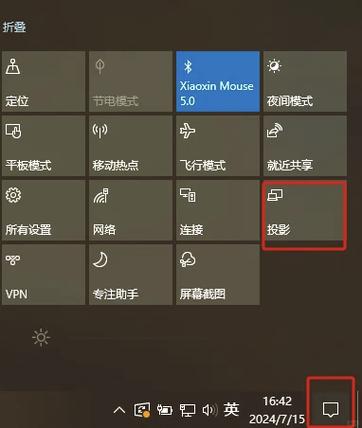 复制扩展屏幕快捷键图标