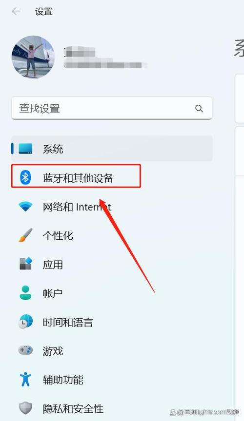 电脑可以跟蓝牙耳机连接吗图标