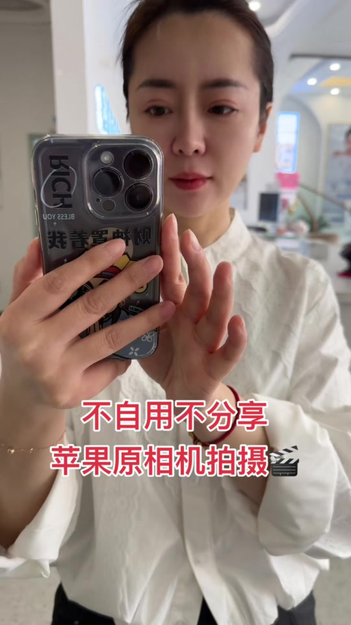手机相机和镜子哪个更真实图标