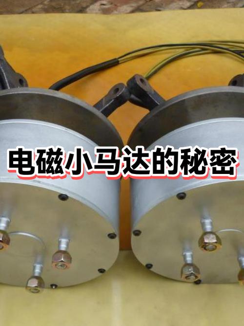 玩具小马达的秘密图标