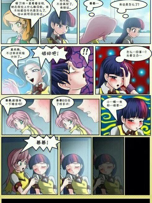 三六漫画破解版图标