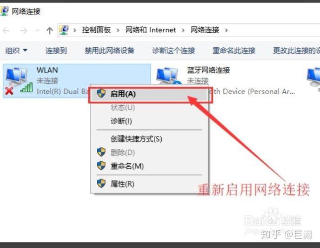 联想y7000无线网经常掉线