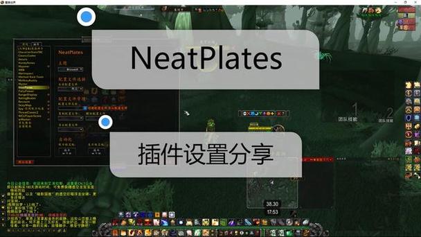 魔兽世界小怪血条怎么显示图标