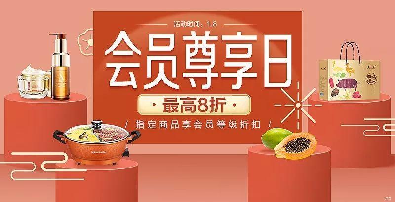 bilibili会员免费领图标