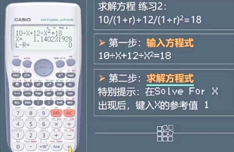 卡西欧科学计算器说明书图标