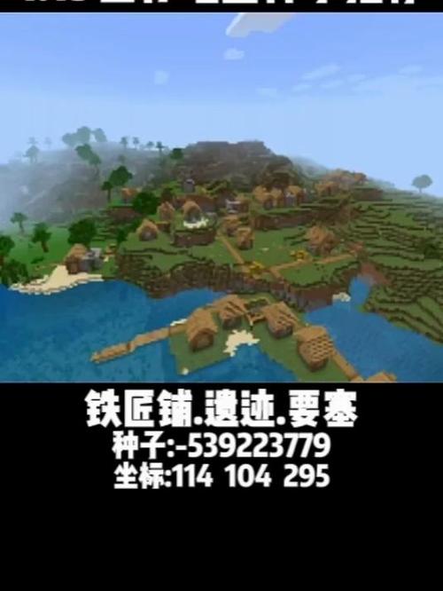 我的世界萌新生存下载图标
